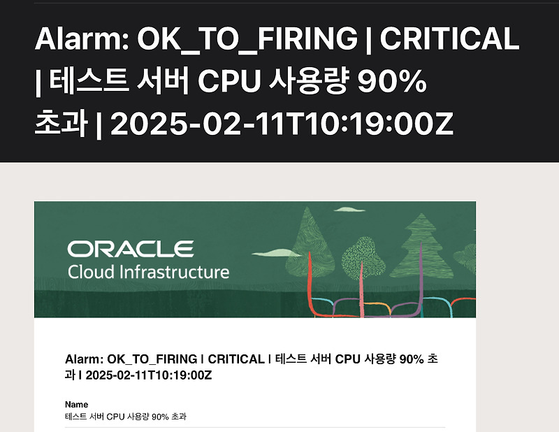 Linux에서 CPU 과부하를 일으키는 의문의 프로세스 추적하기(Docker 공식 이미지 내 멀웨어, kdevtmpfsi)