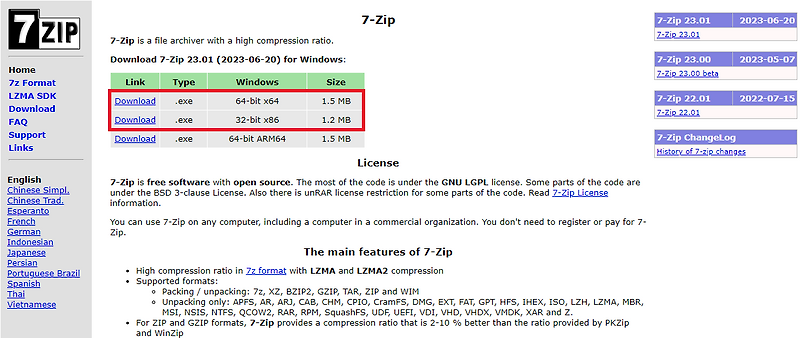 7z 압축 파일 풀기