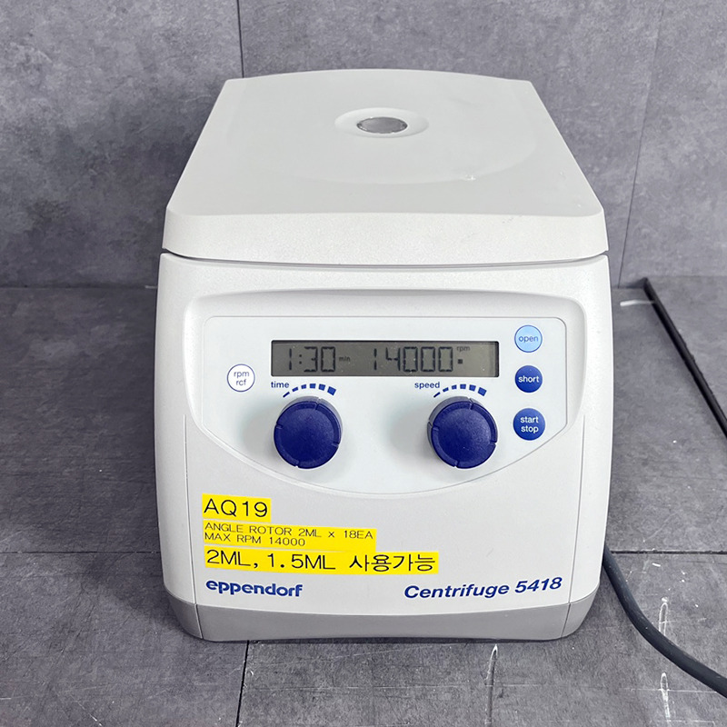 Eppendorf Centrifuge 5418 원심분리기 1.5/2.0ml X 18EA 앵글 (AQ19)