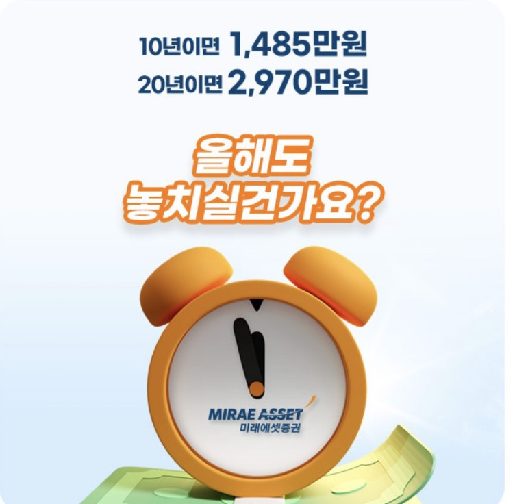 IRP와 연금저축 해야 한다고 봅니다. 연말정산 세금 혜택 100만원 이상