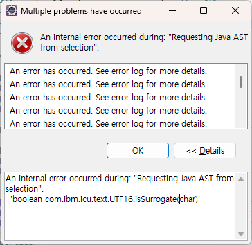 [Eclipse 오류 해결] 'com.ibm.icu.text.UTF16.isSurrogate(char)' 오류 해결법 3가지 총정리