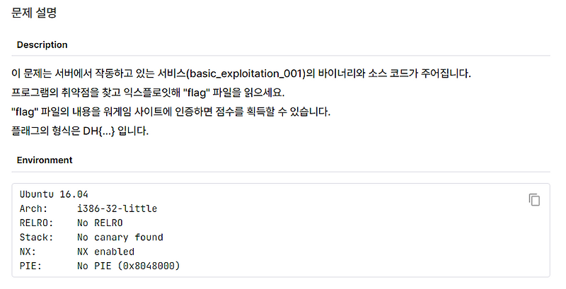 basic_exploitation_001