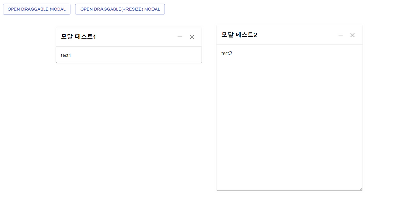 React(+material-ui) draggable + resizing modal 컴포넌트