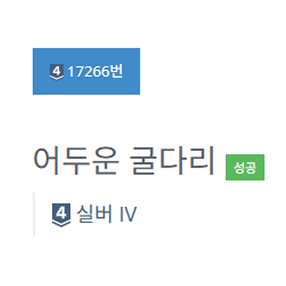 백준 17266 어두운 굴다리 풀이 (feat. JAVA) — nak-z