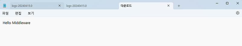 15. Custom Middleware