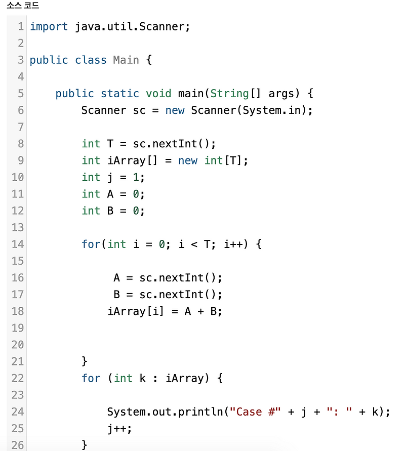 [백준] 11021 Java 문제풀이
