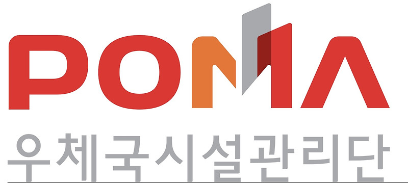 POMA 우체국시설관리단 온라인 안전교육 (https://poma.esafe.or.kr)