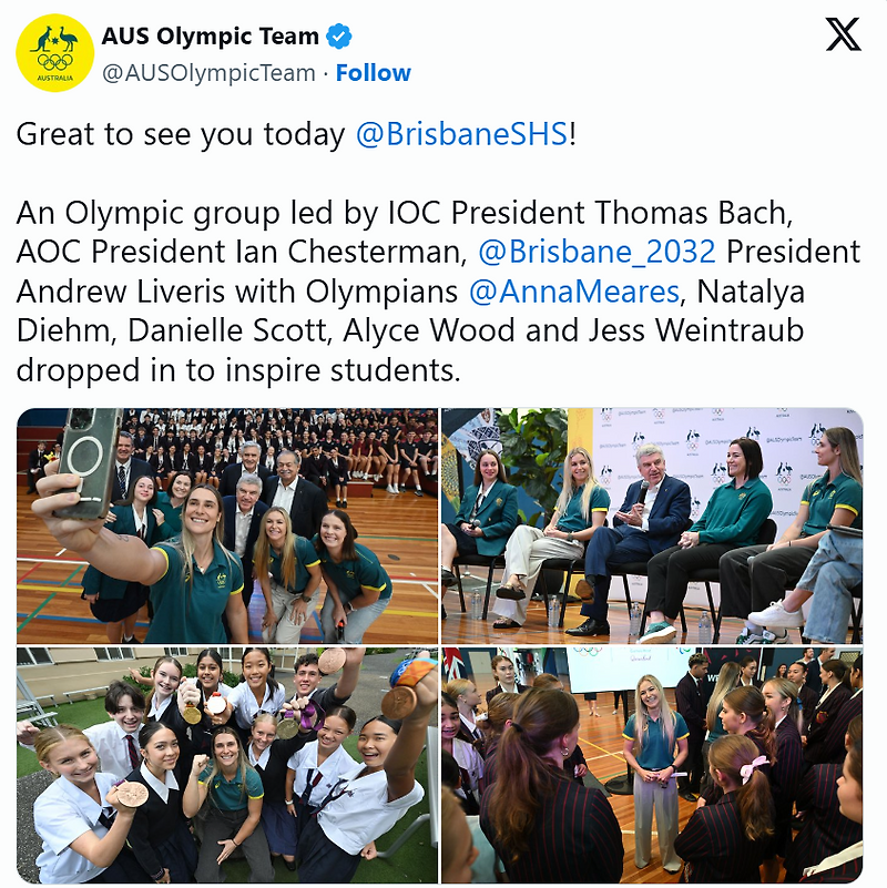 윤강로의 스포츠세상 - Rocky YOON's Sport World :: Brisbane 2032올림픽준비현장 첫 방문한 Bach IOC위원장일행과 준비상황이모저모