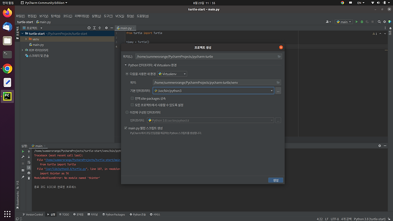 pycharm-modulenotfounderror-no-module-named-tkinter