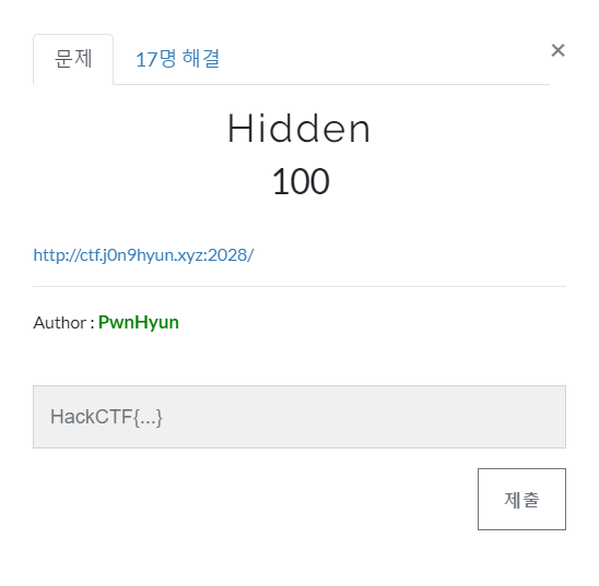 [Web] Hidden :: hacking_security