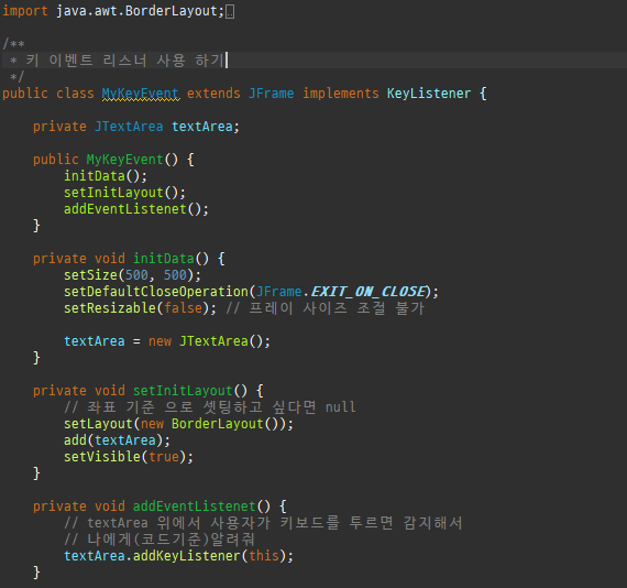 Swing - Key Listener