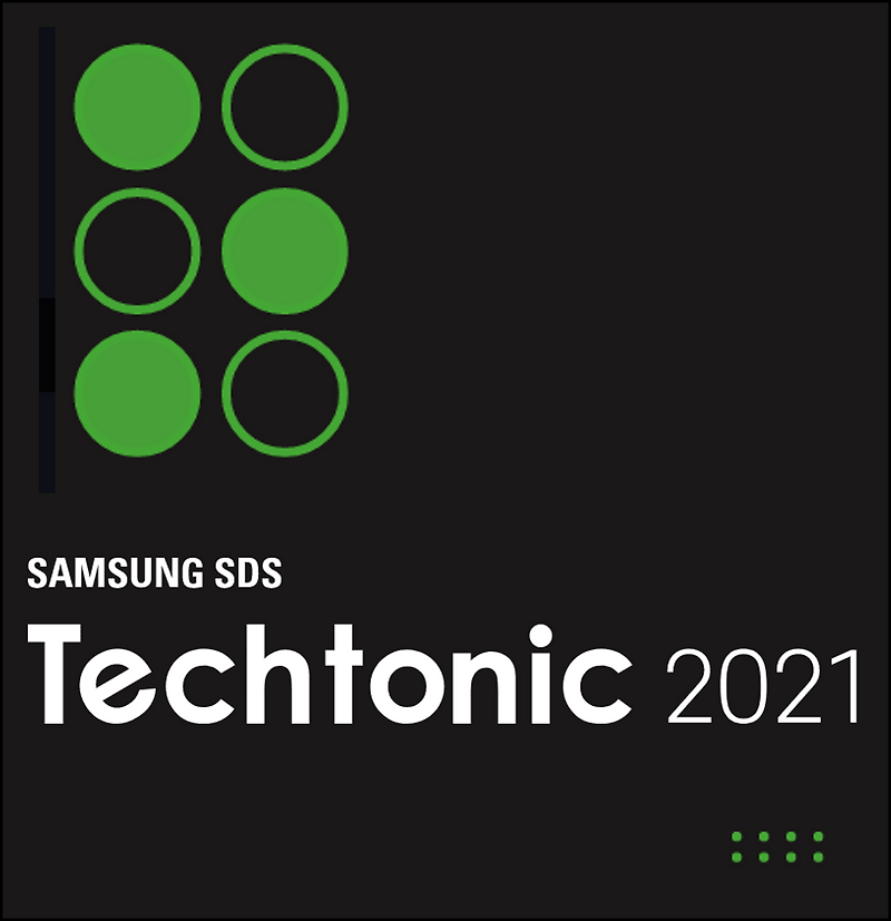 [Conference] SAMSUNG SDS Techtonic 2021