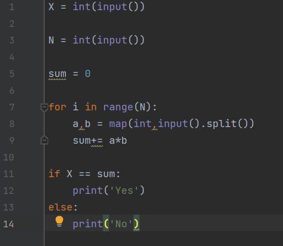 [python, 파이썬] 백준 25304번 영수증