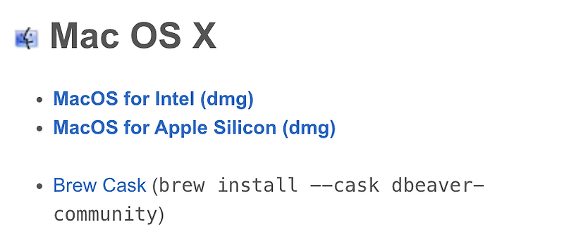[Mac] brew로 DBeaver Community 설치, MySQL DB 연결 방법
