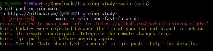 Git Rejected Main Main Non Fast Forward 해결 방법 3278