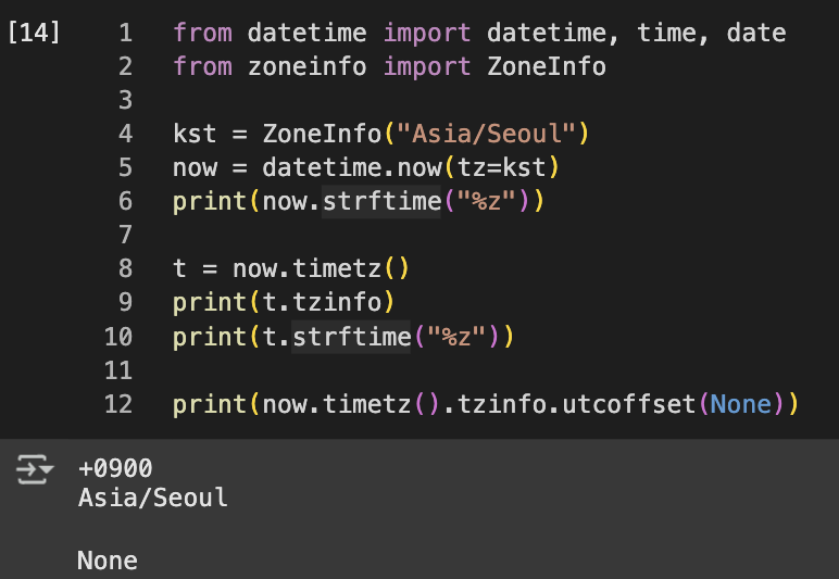 datetime, zoneinfo 모듈의 호환성