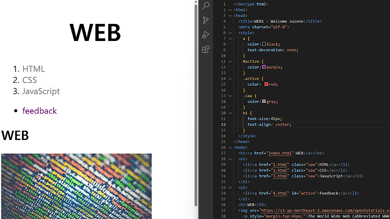 [CSS] #1 웹 페이지 꾸미기 @web2