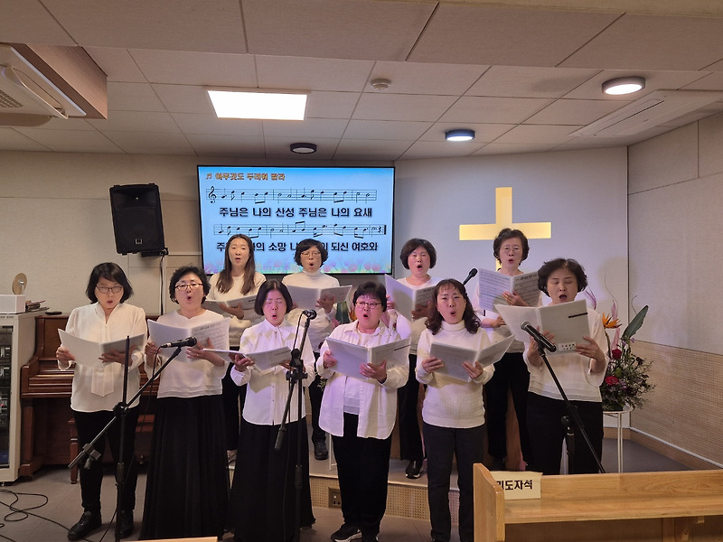 에이레네찬양팀 특송 250330