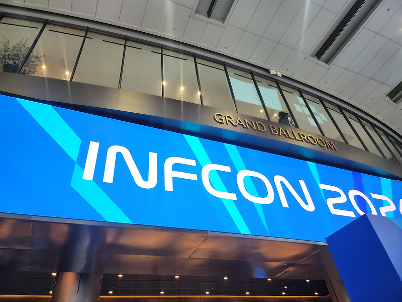 [INFCON] 2024 인프콘 서포터 후기