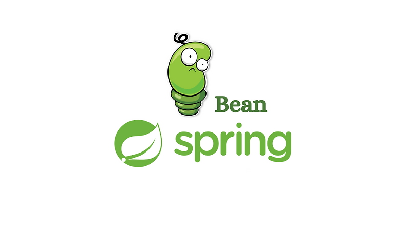 Spring Bean 을 등록하는 3가지 방법