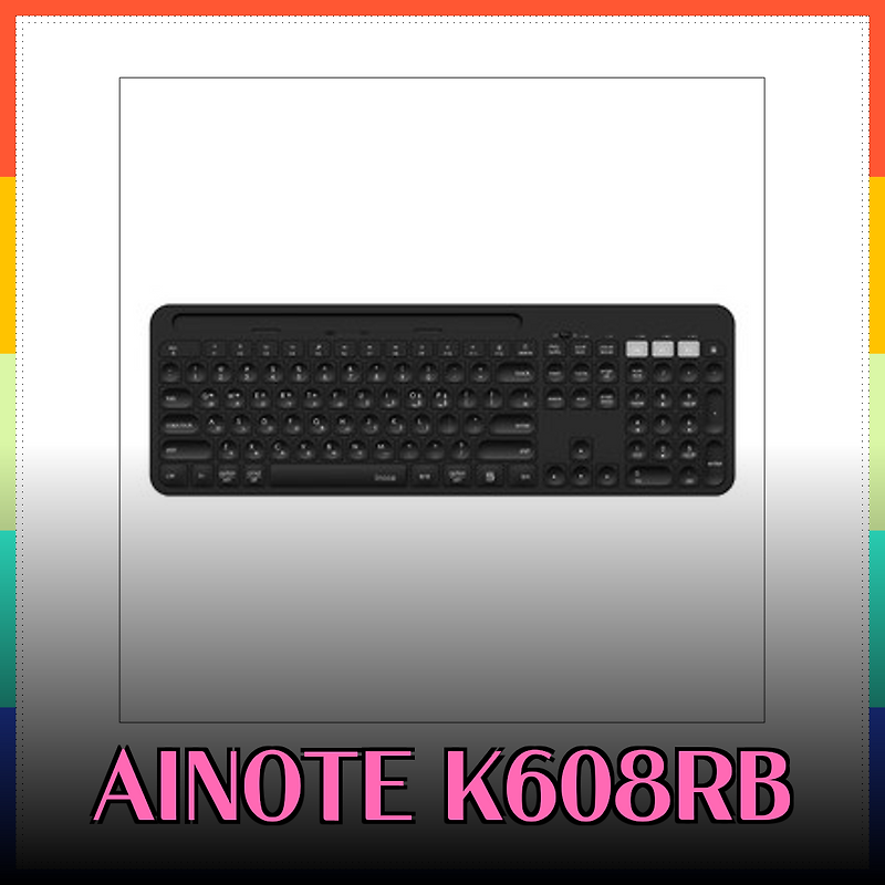 멀티페어링 키보드 추천: 아이노트 K608RB vs 한성컴퓨터 BK500 비교분석