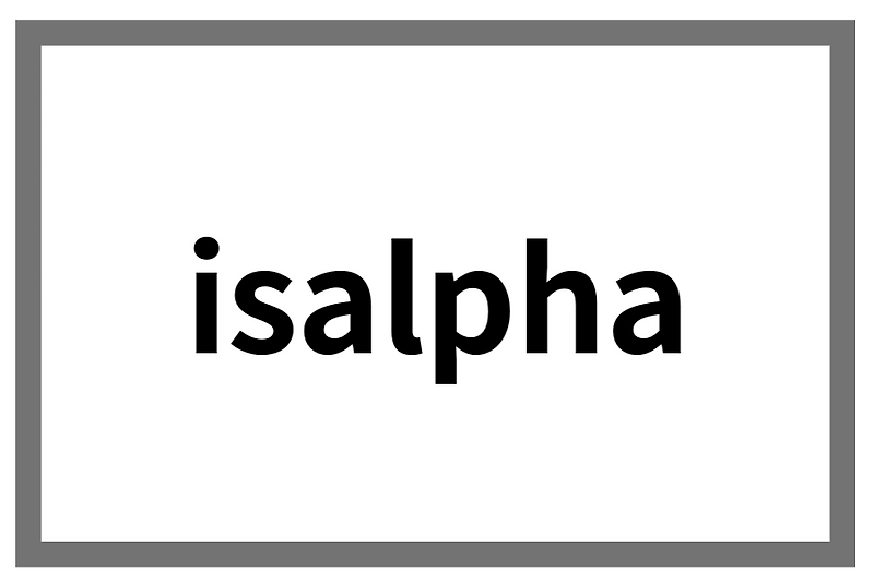 [library] isalpha 구현하기