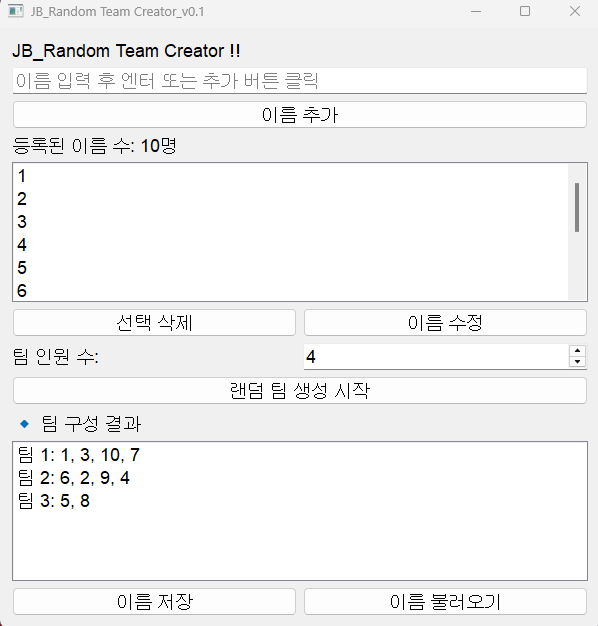 Random Team Creator