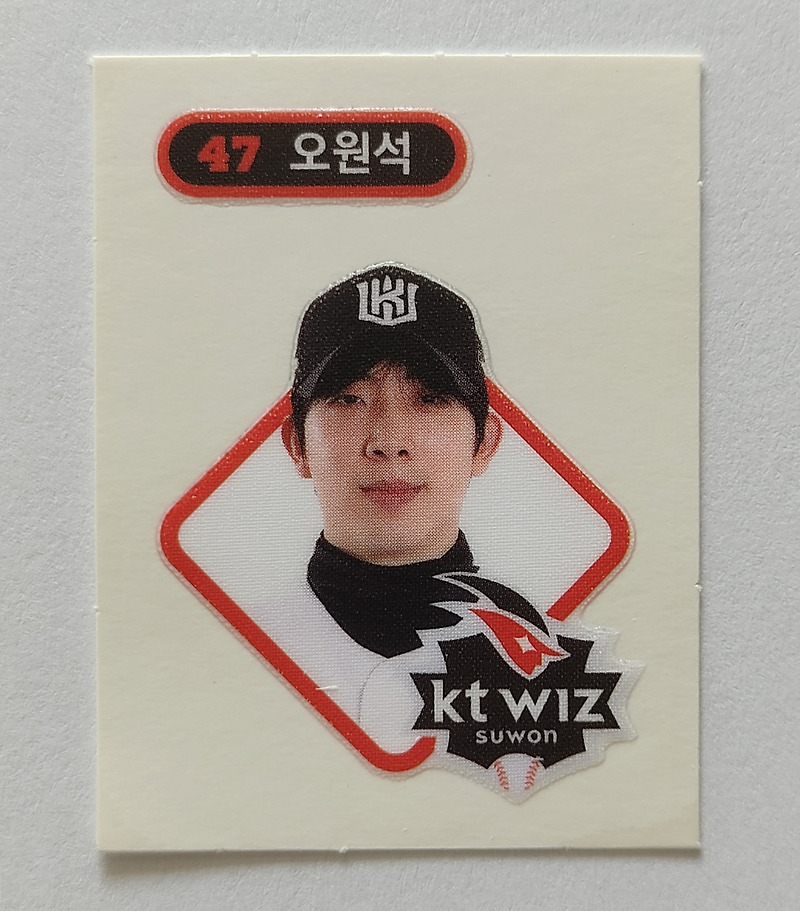 KBO 크보빵 스티커 띠부띠부씰 띠부씰 - 47 오원석