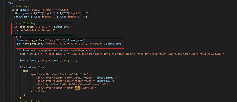 phpreg :: kevin의 정보보안 블로그