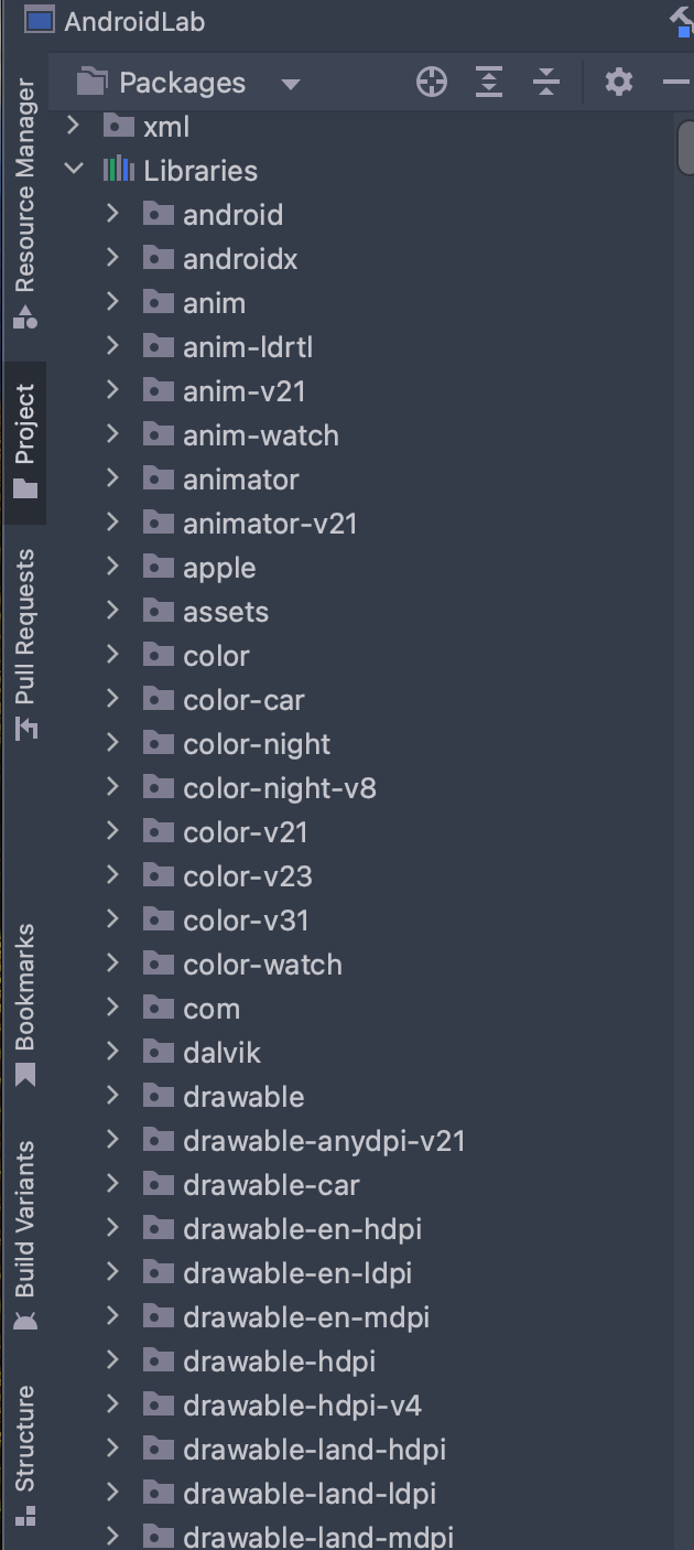 [Android Study] 리소스