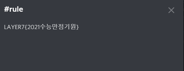 2021 Layer7 CTF write up