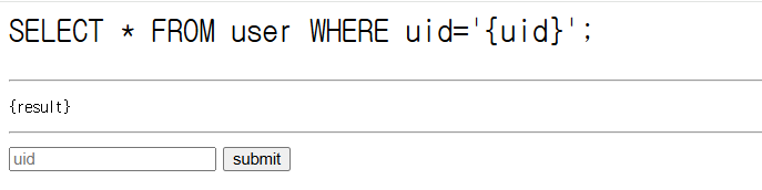 드림핵 워게임 sql injection bypass WAF Advanced Lv.2