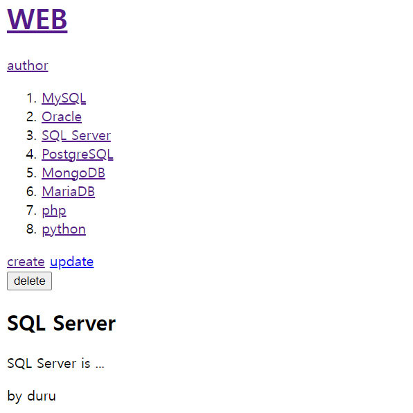 php＆MariaDB, 관계된 두 테이블 합치기