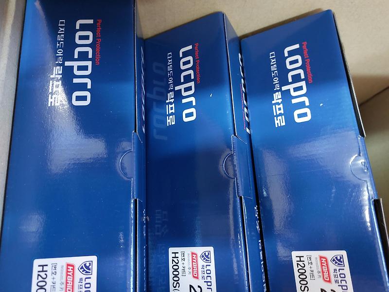 락프로 H2000S locpro Locpro