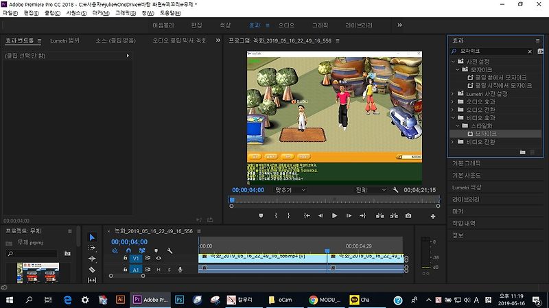 KIMLAB ; Modu_Official