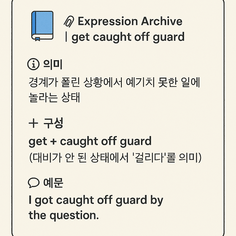 📎 'get caught off guard'