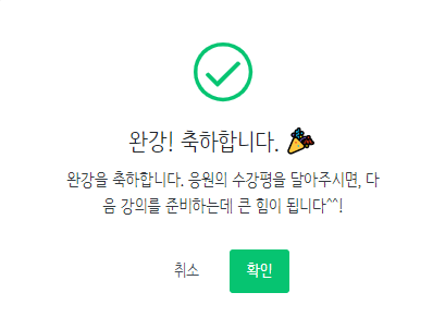 [Spring] inflearn 스프링 입문 - 코드로 배우는 스프링 부트, 웹 MVC, DB 접근 기술 강의 후기