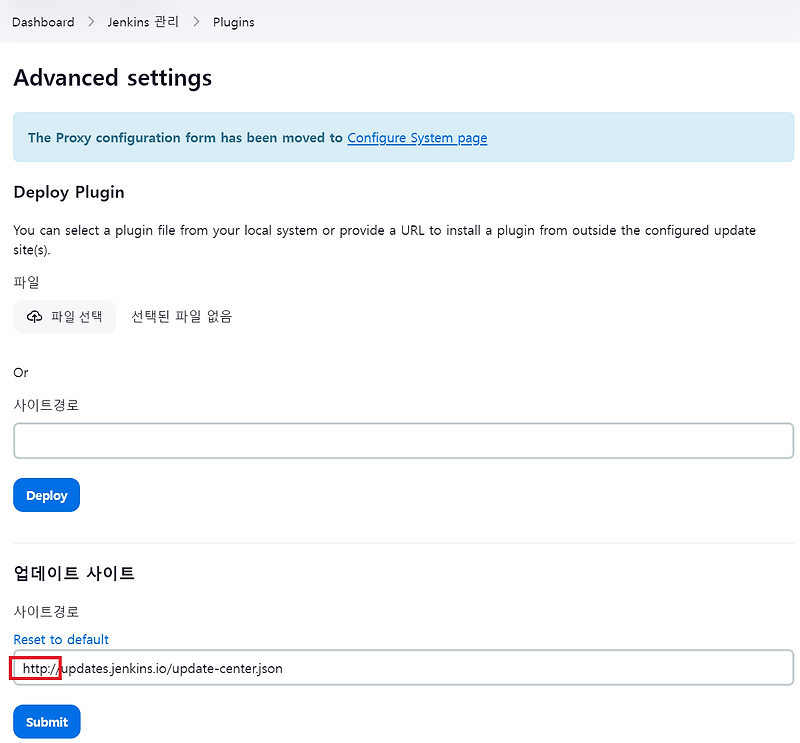 [Jenkins] Jenkins 설치 및 초기 Plugin install Error