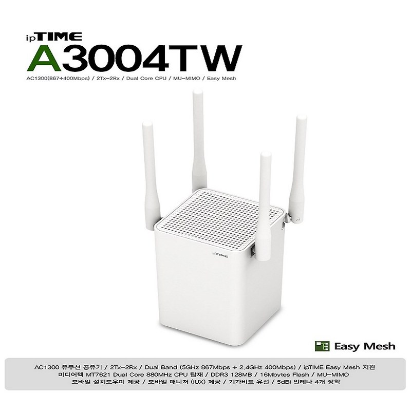 EFM네트웍스 아이피타임 A3004TW: 실제 사용자의 리뷰