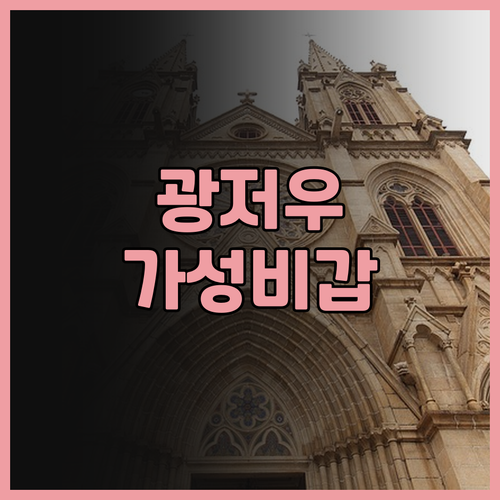 Poly Zhonghui Hotel Apartment.. 광저우 동역 근처, 가성비 아파트먼트! 솔직 후기와 꿀팁 대방출 ...