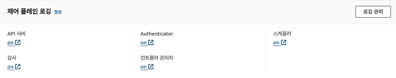 AEWS 2기 4주차 첫번째