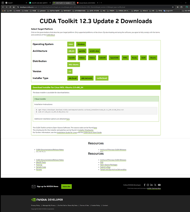[WSL2 Ubuntu] CUDA, CUDNN 설치