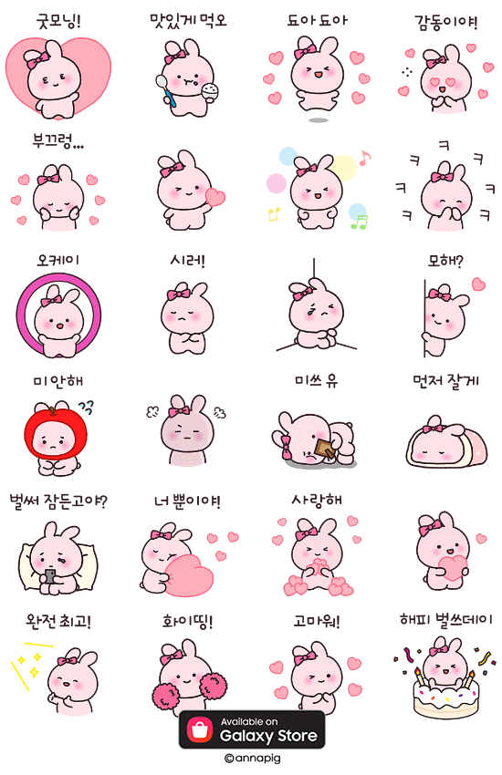 [Sticker] Lovely Pink Rabbit Pingto(KOR)