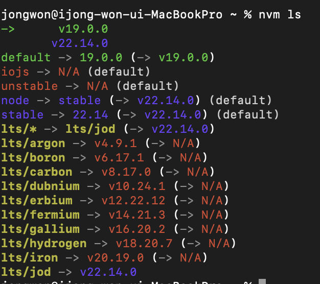 [Node.js] Mac 에서 nvm 으로 node.js 여러개 버전 사용하기