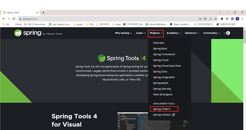 Maven, Spring IDE(STS4) 설치