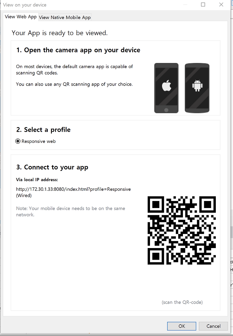 [mendix] 네이티브 앱 빌드하기 :: 나무정원