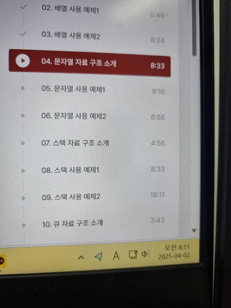 패스트캠퍼스 환급챌린지 2일차 네카라쿠배 취업 끝장내는 파이썬 코딩테스트 마스터 강의 후기