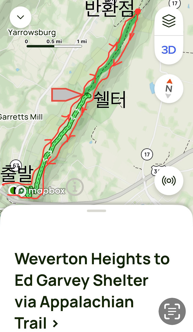 Weverton Heights Trail(ED Garvey Shelter)