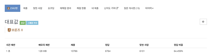[ BOJ ] 2592 : 대표값 ( BRONZE 2 ) / Python