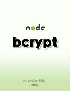 [Node] - bcrypt